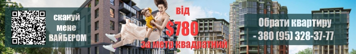 Купить квартиру в Ирпене ЖК Бургундия 24 000 Продажа квартир